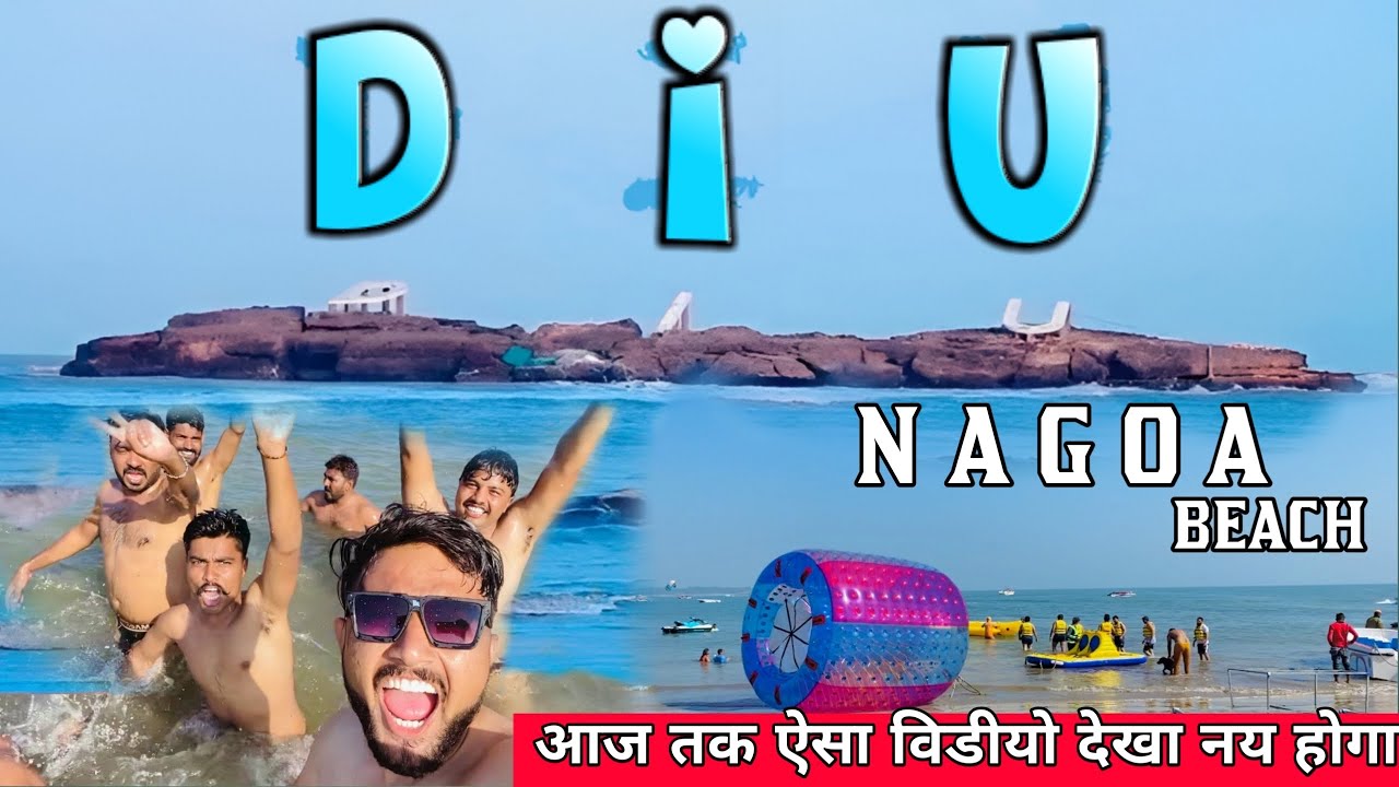 Diu Nagoa Beach|| Nagoa Beach Detail Tour || Diu tourist places || Diu ...