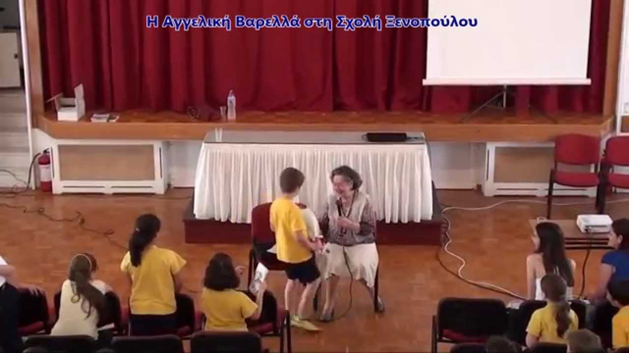 Η Αγγελική Βαρελλά στη Σχολή Ξενοπούλου - YouTube