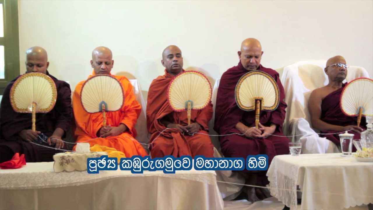 පිරිත් සජ්ගායනා Pirith, ජනවාරි 02, 2013 - YouTube