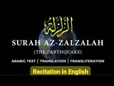 Surah Az_zalzal daily recitation/Surah zilzal with tajwej qirat ...