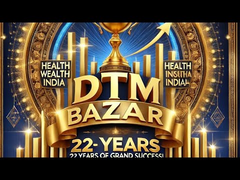DTM BAZAAR : : आपके सपनों की उड़ान #dtm #love #tranding #viralvideo # ...