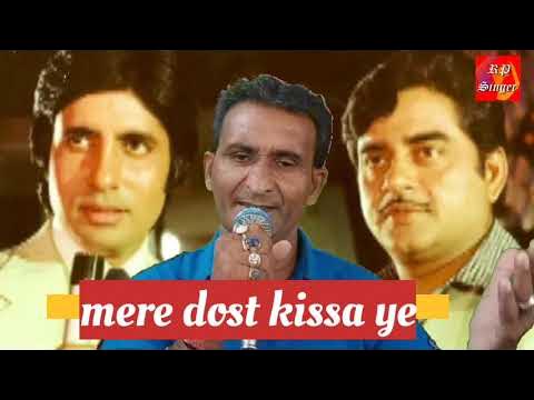 Mere Dost kissa Yeh kya Ho #amitabhbachchan #shatrughan_sinha #mohammed #rafi #dosti #song # ...