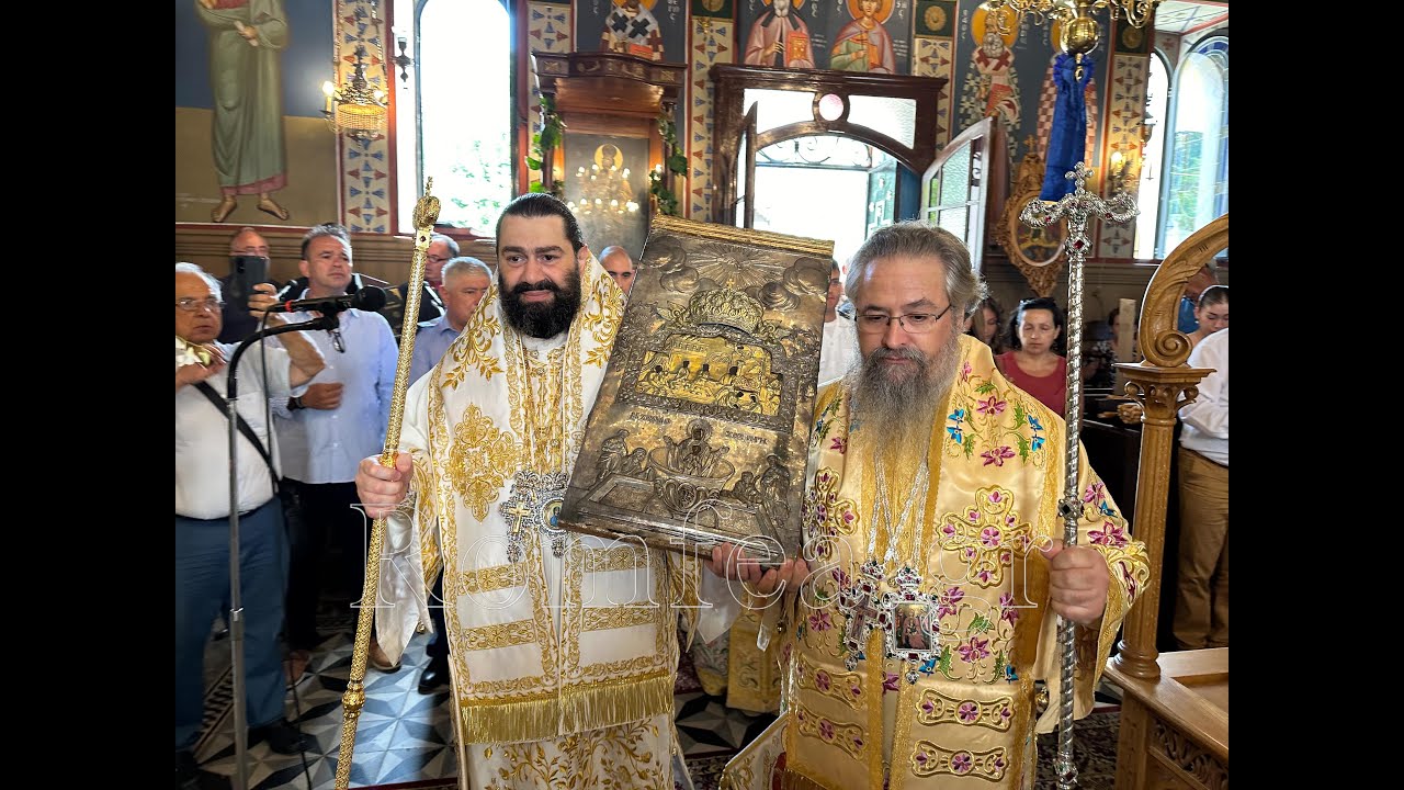 Λαμπρός Εορτασμός της Πολιούχου της Ιθάκης - YouTube