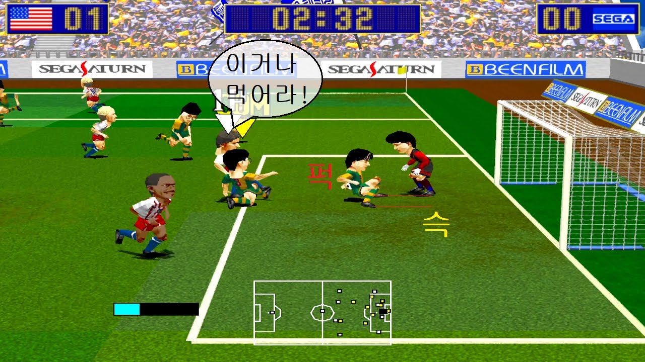 [PS3] 버추어 스트라이커 미국 플레이 (Virtua Striker USA Play) - YouTube