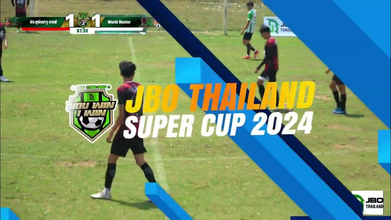 JBO Thailand SUPER CUP 2024 รอบแบ่งกลุ่มประตูผีxมาจู คาเฟ่ พบ World Master - YouTube