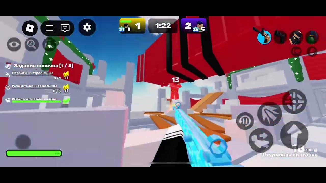 Gameplay Rivals #2 - YouTube