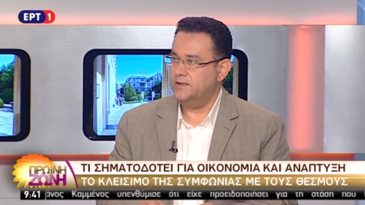 ΠΑΡΕΜΒΑΣΗ ΤΟΥ ΜΑΝΩΛΗ ΣΥΝΤΥΧΑΚΗ ΣΤΗΝ ΕΡΤ1 - YouTube