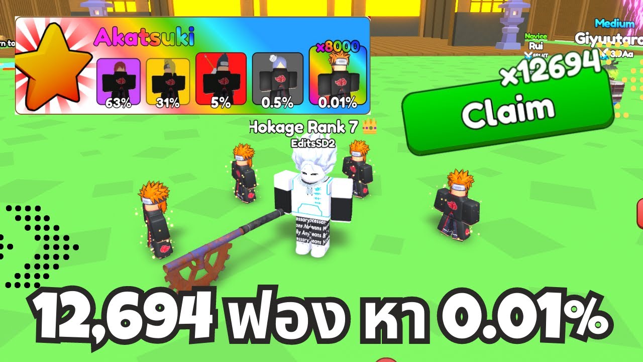 Anime Energy Clash Simulator | เปิดไข่ 13.000 ฟอง หาตัว 0.01% x8000 ...