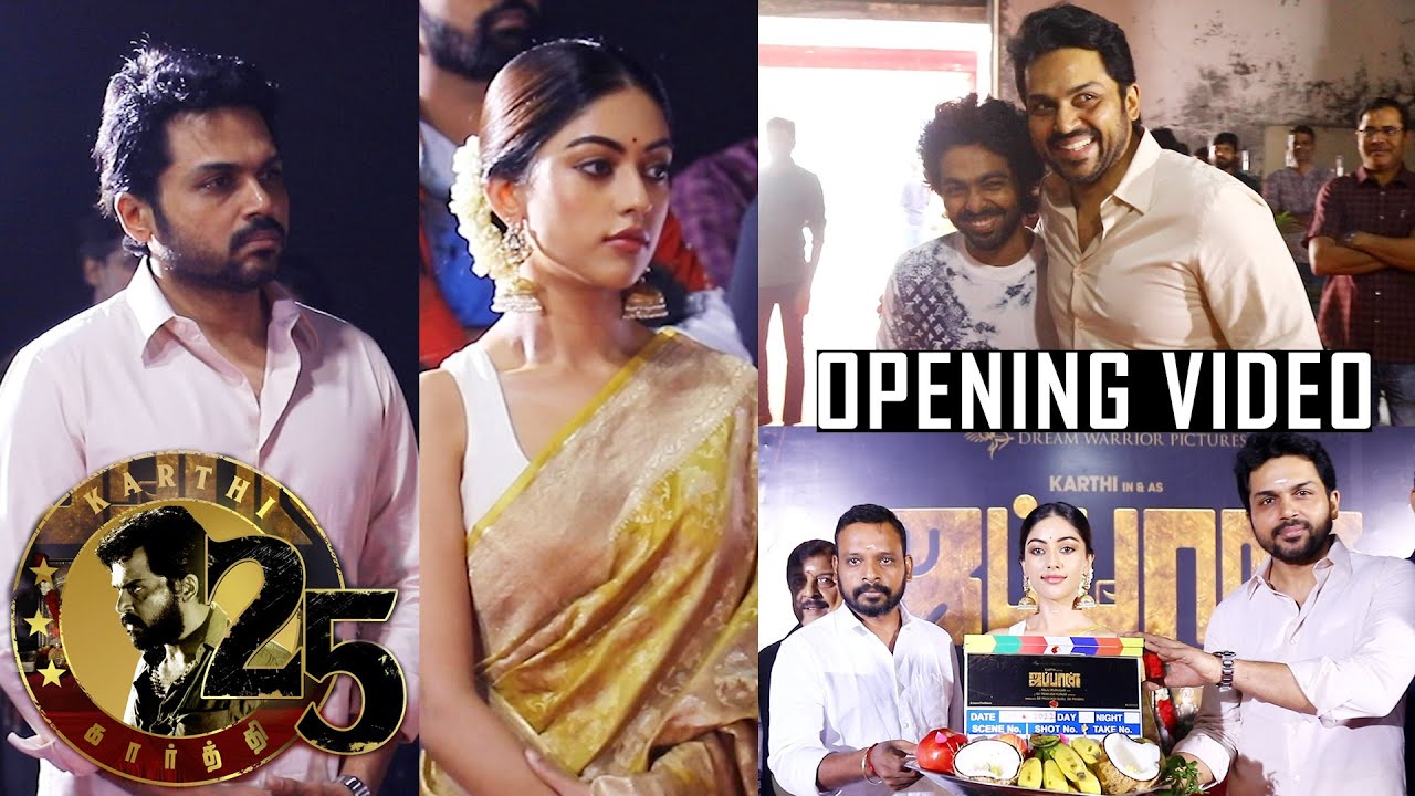 Karthi Japan Movie Opening Video | Karthi, RajuMurugan, GV PrakashKumar ...