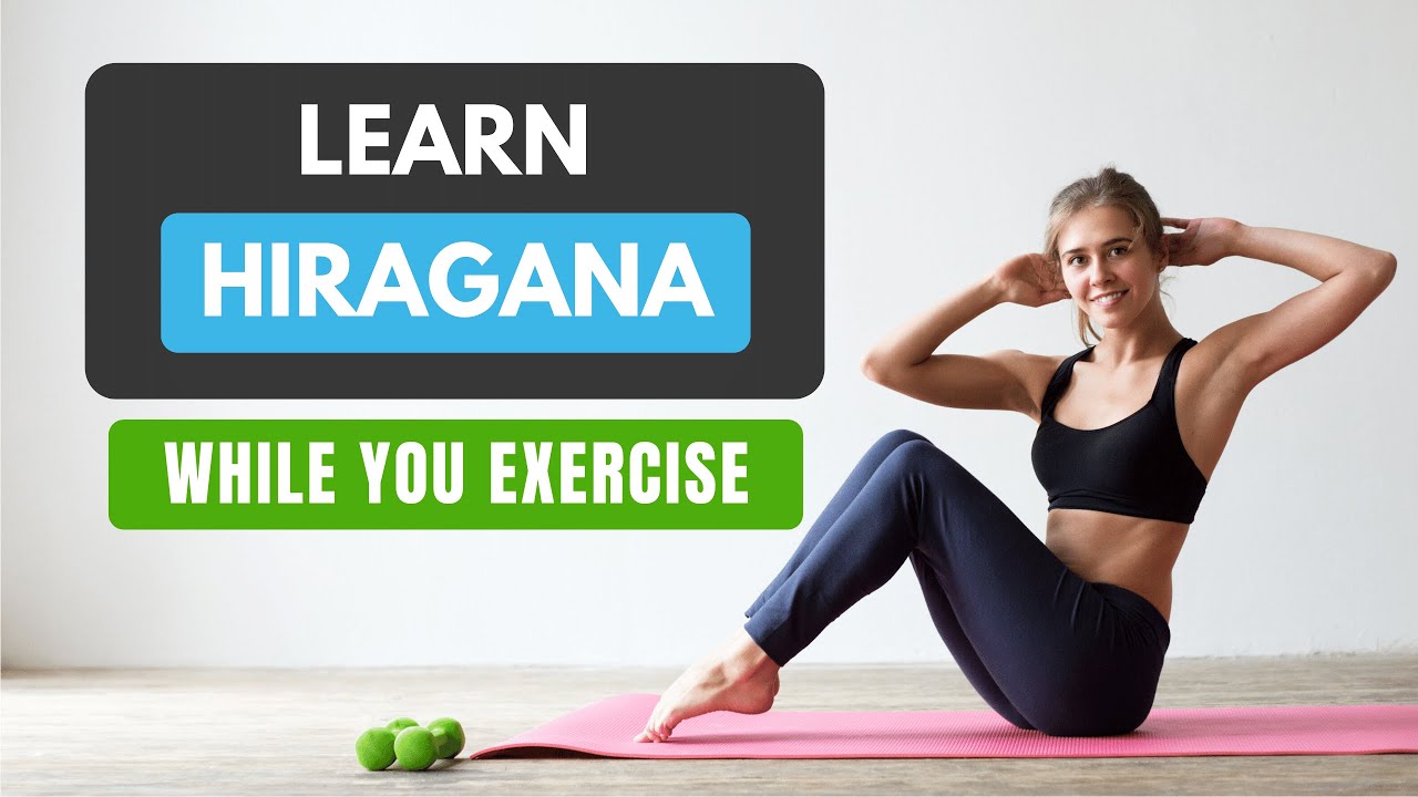 Learn Japanese While You Sleep Exercise Remember All Hiragana In 48 learn-japanese-while-you-sleep-exercise-remember-all-hiragana-in-48