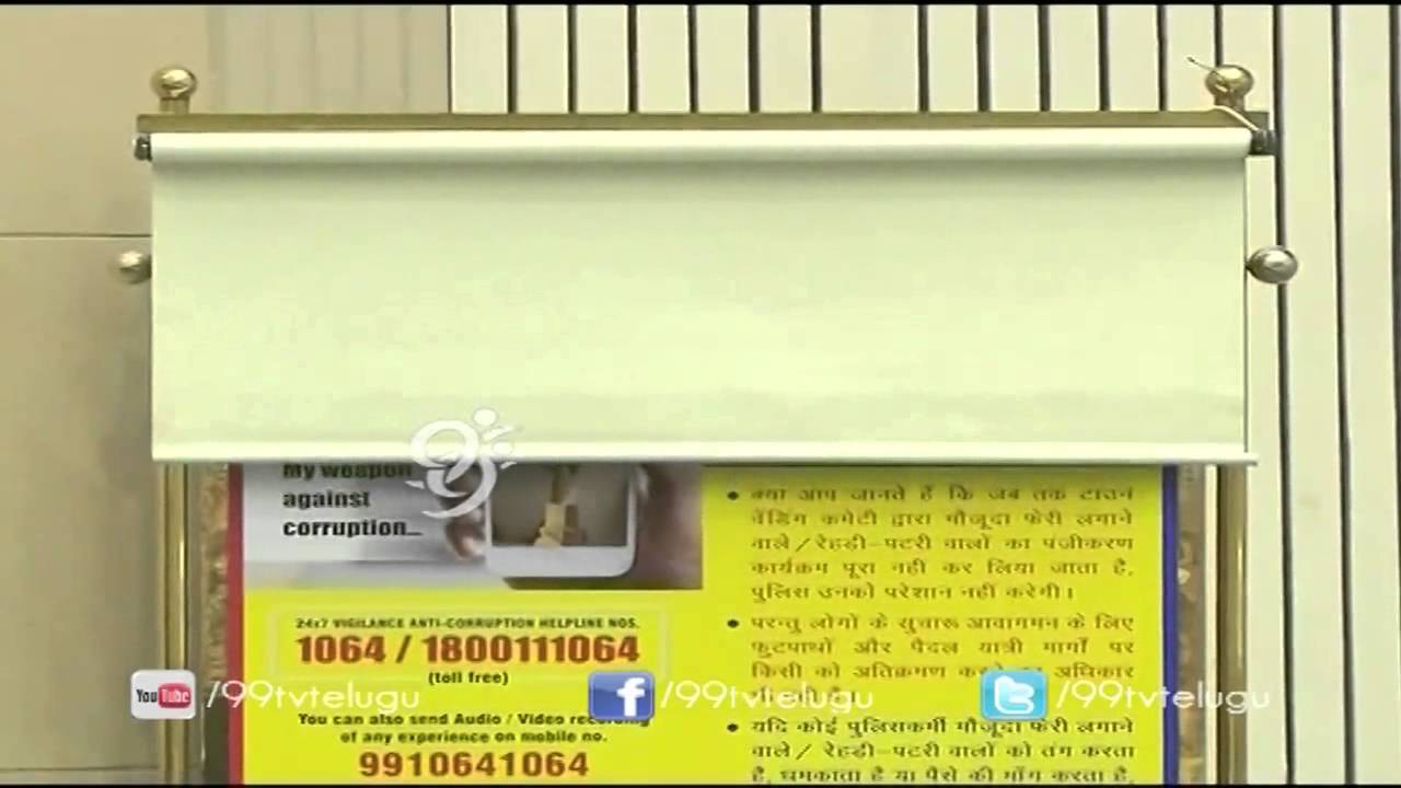 Home Minister Rajnath Singh Launches Women Safety Mobile App 'Himmat ...