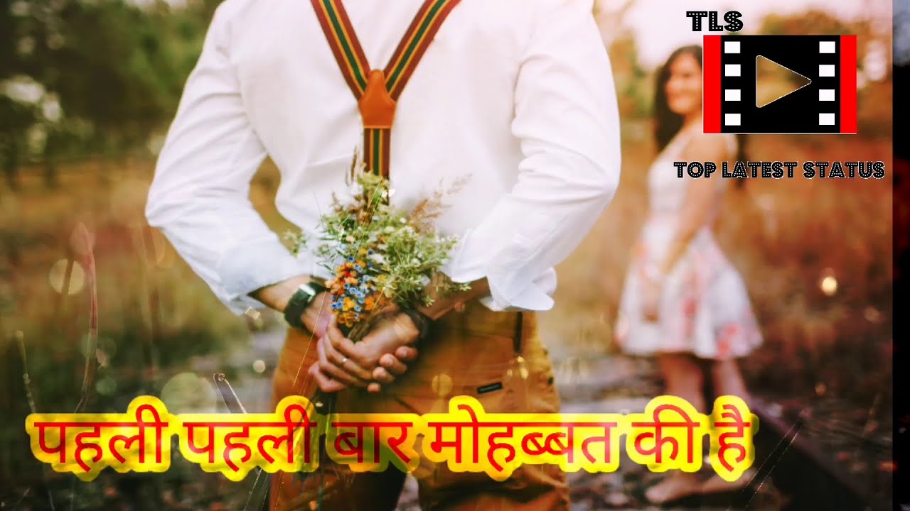 Pahli Pahli Baar Mohabbat Ki Hain Status Male Version Romantic