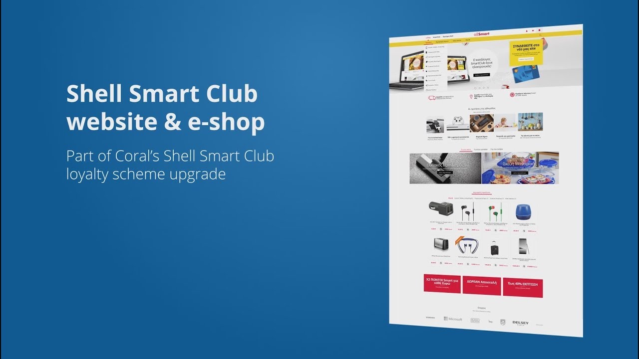 The official website & e-shop of Shell Smart Club is live! - YouTube