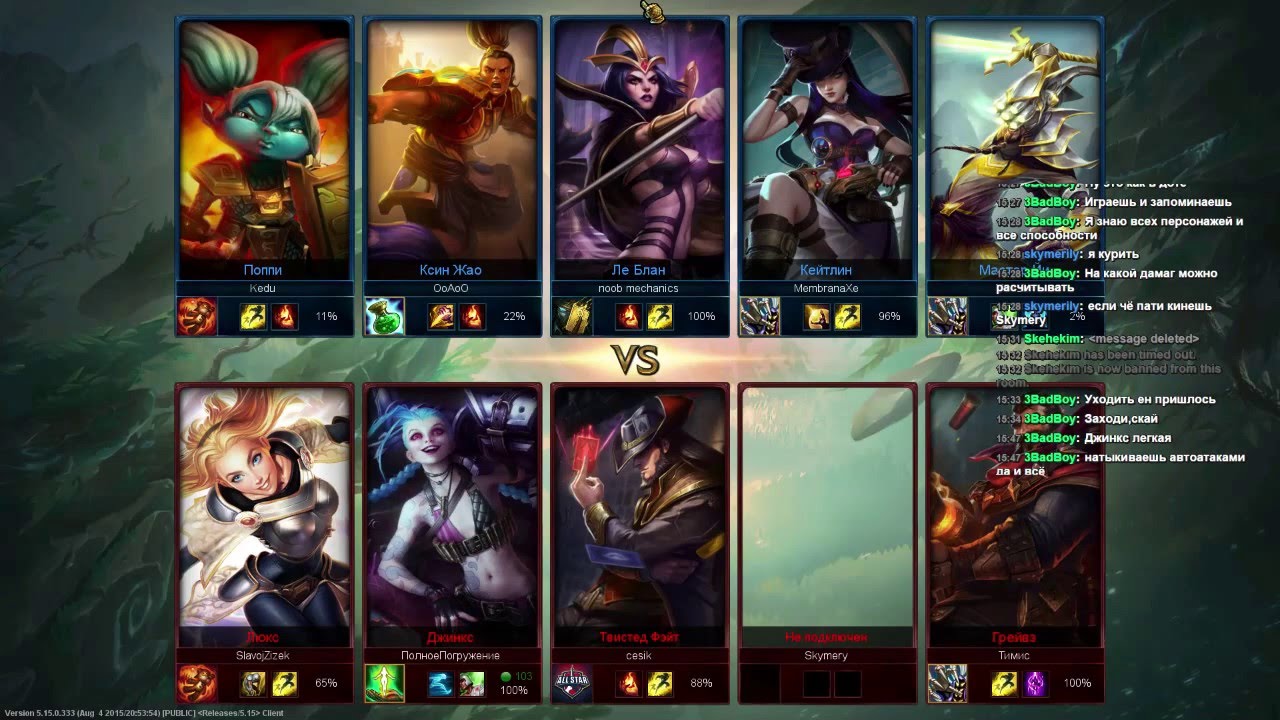 (RU) LoL глазами дотера ,первый запуск - YouTube