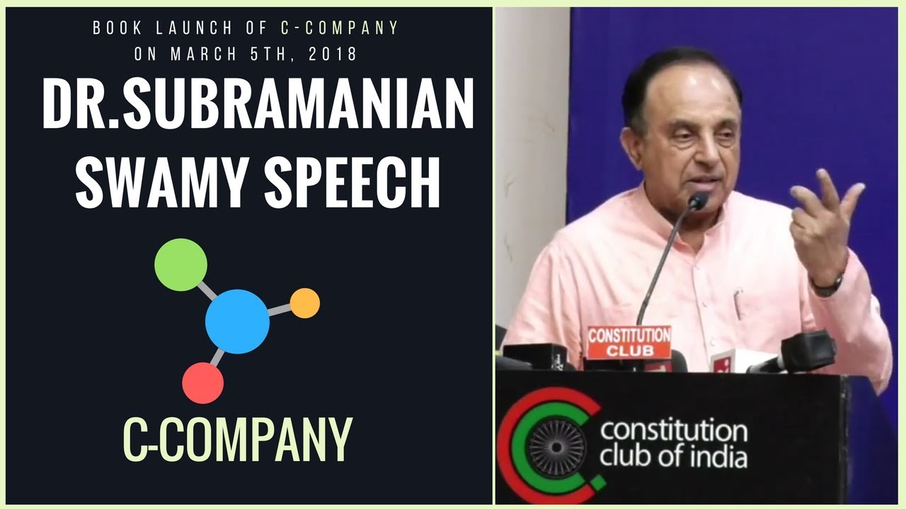 Dr Subramanian Swamy speech at the Book Launch of C Company by Sree ...