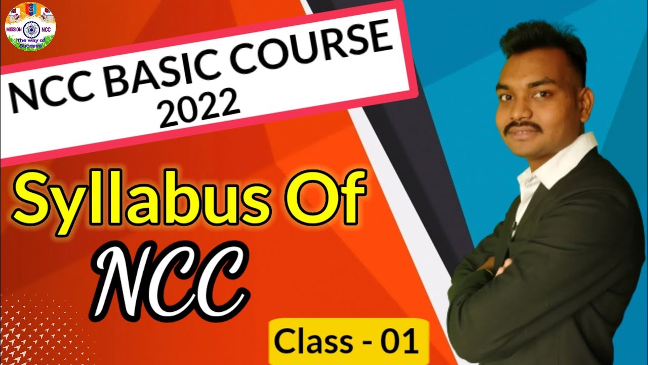 Introduction to NCC SYLLABUS 2021 || NCC A, B, & C Certificate Syllabus ...