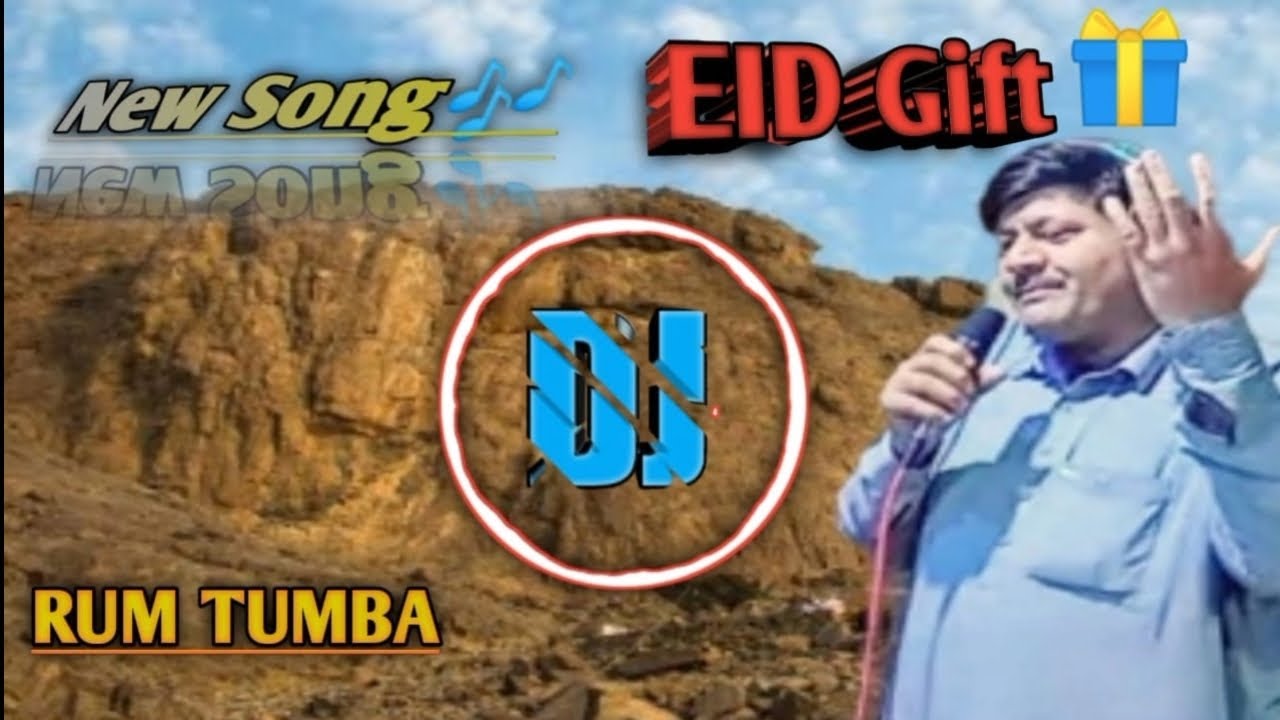 rum tumba new Balochi song ) EID special for all Pakistani - YouTube