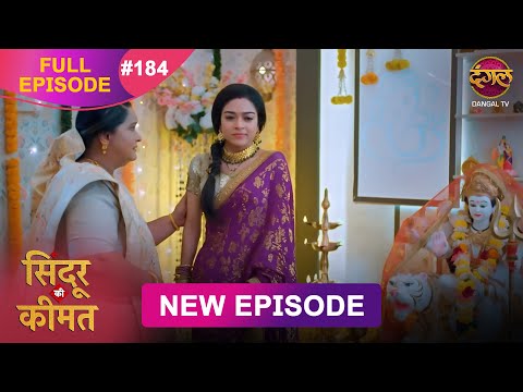 Sindoor Ki Keemat | Full Episode 184 | Pyar Ki Anokhi Kahani | Dangal TV