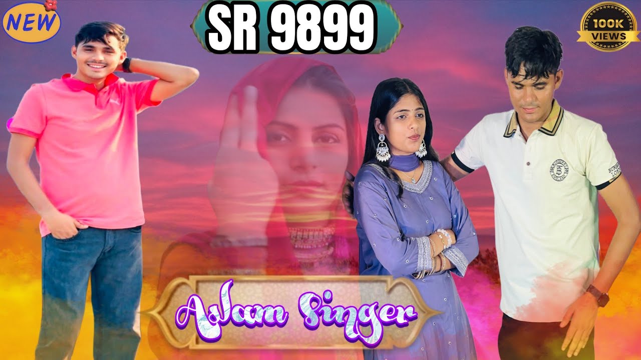 SR 9899 Aslam Singer New Song ( BJP के राज में ) ASLAM SINGER ZAMIDAR ...