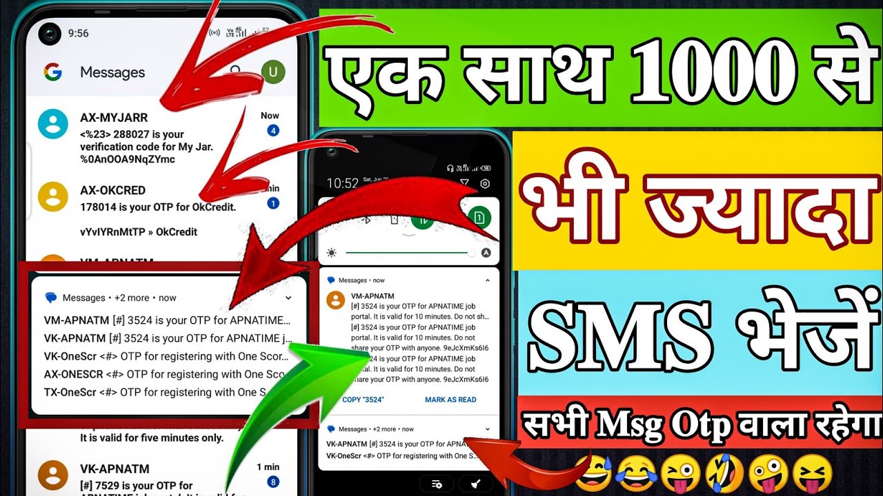 Ek sath 1000 message kaise bheje 😂 Message bomber send 5000 sms | Unknown number se sms kaise ...
