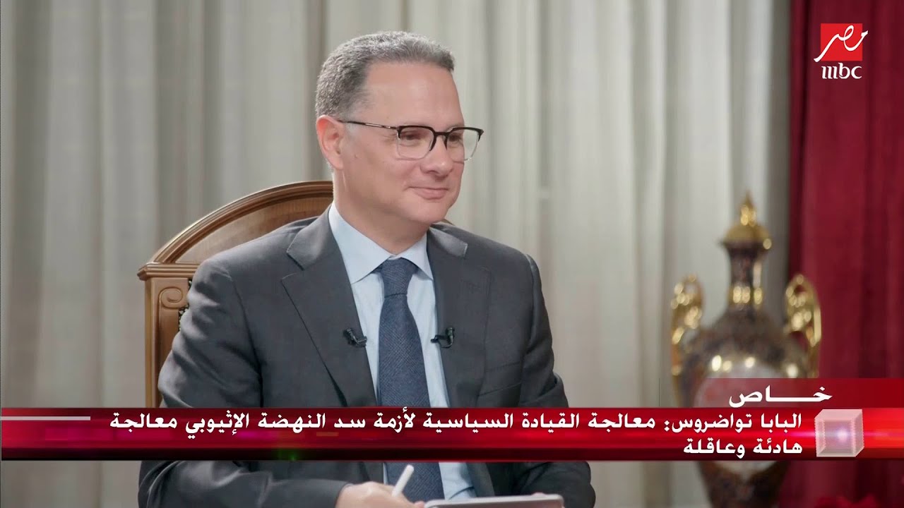 البابا تواضروس يتحدث عن لقاءه بخادم الحرمين الملك سلمان وولي عهده