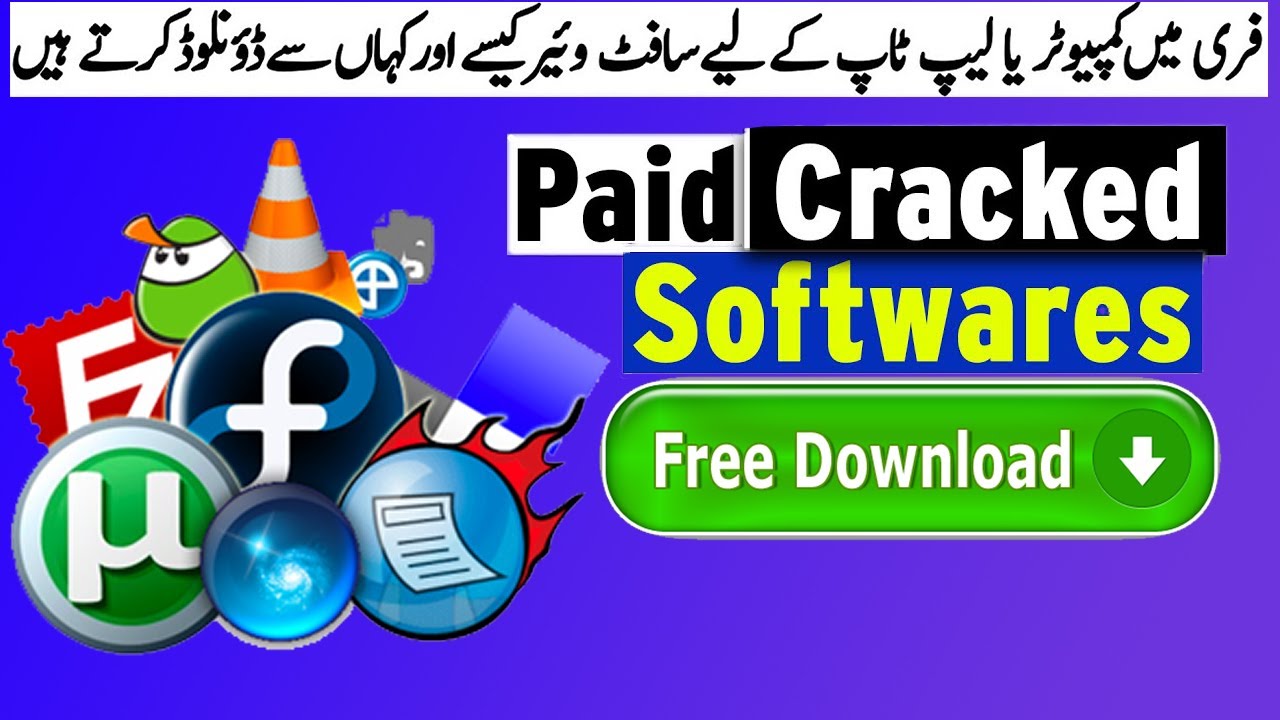 Download software free | How to download software free | software ...