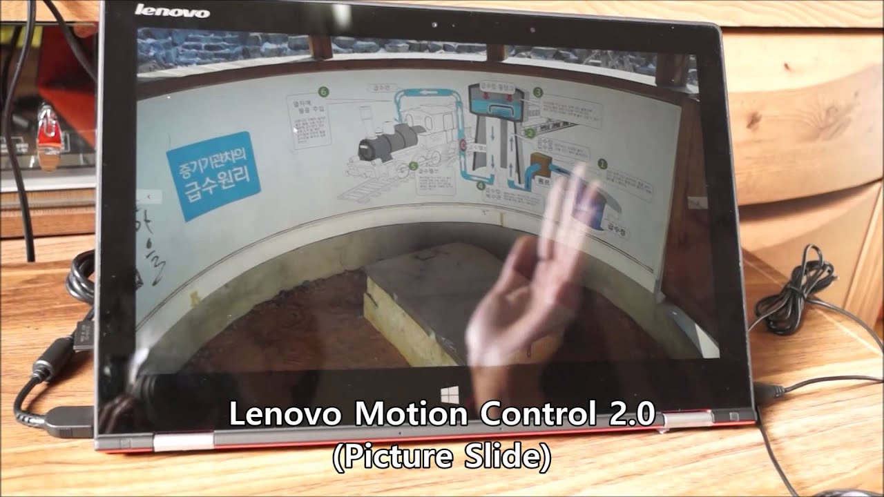 Lenovo Motion Control 2.0 (Picture/Music/Video) - YouTube