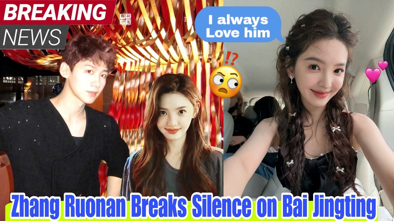 Zhang Ruonan FINALLY Opens Up About Bai Jingting at VogueVacation – What She Said SHOCKED ...