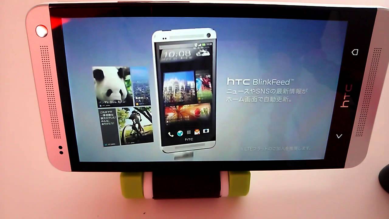 htc J one beats audio 試してみた - YouTube
