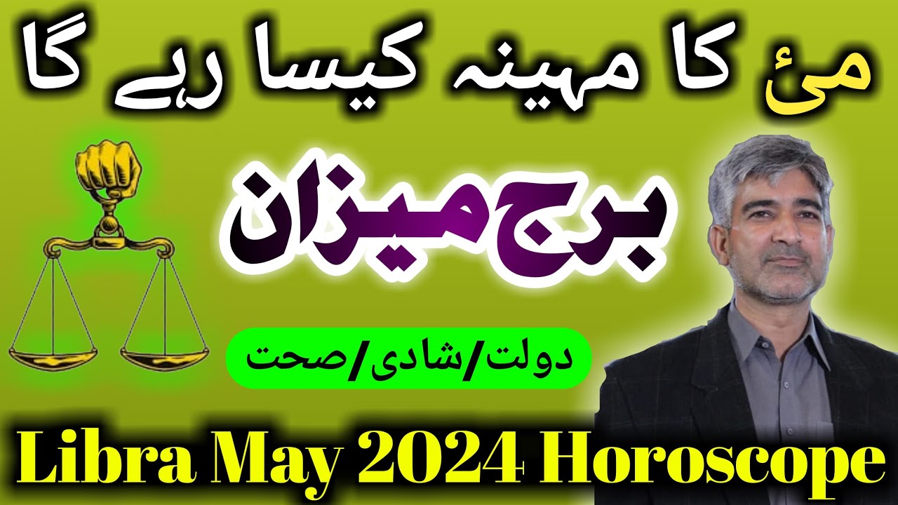 Libra May 2024 monthly horoscope | libra weekly horoscope | libra ...