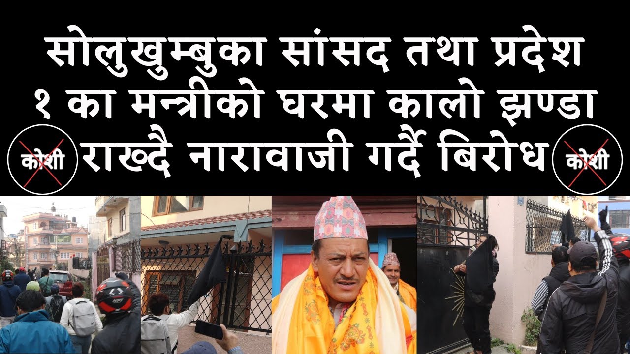 Koshi Pradesh || Kirat Limbuwan Pardesh || History of Kirat || Pahichan || Buddhi Kumar ...