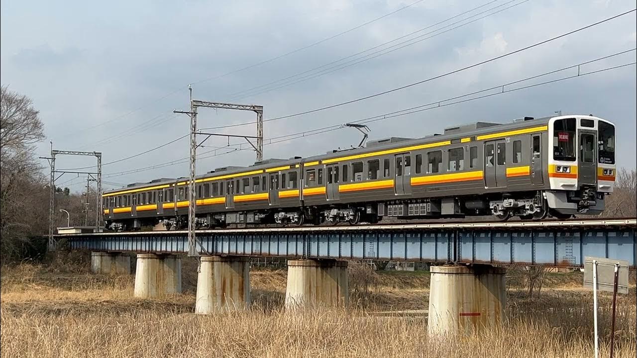 三岐鉄道5000系S51編成(元JR東海 211系SS2編成)試運転 宇賀川橋梁 - YouTube