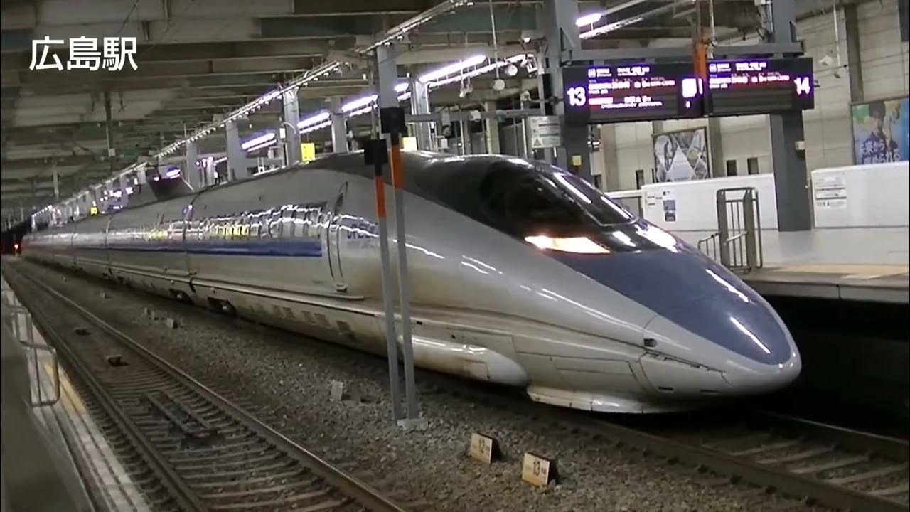 【広島駅】 #N700Aのぞみ#N700系九州新幹線みずほ #700系ひかりレールスター#500系新幹線2024年5月17日 - YouTube