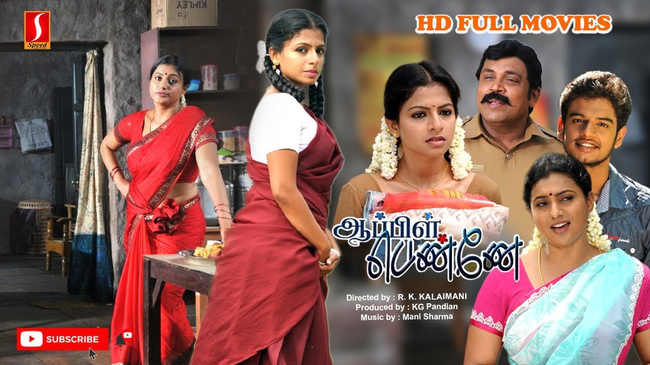Roja | Thambi Ramaiah | Suresh | Aishwarya Menon | Tamil Comedy Movie ...