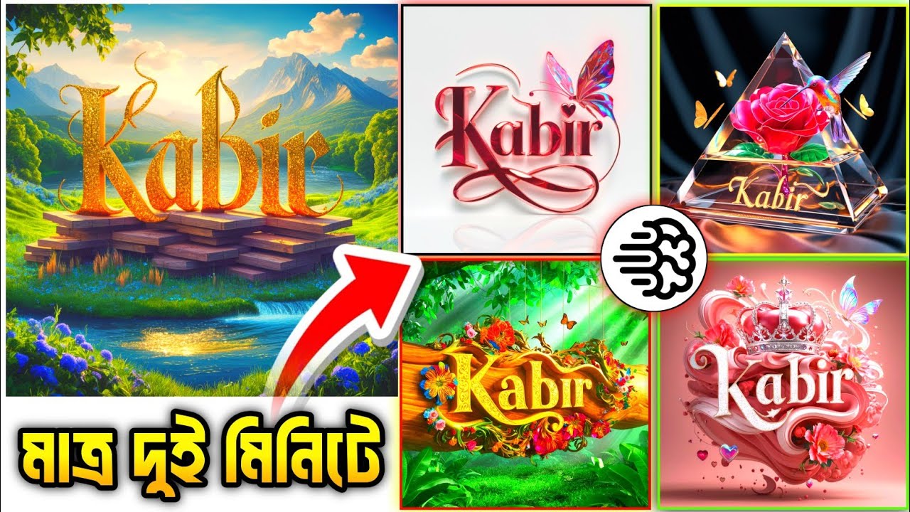 Design realistic name with AI in one click | how to name design art for ...