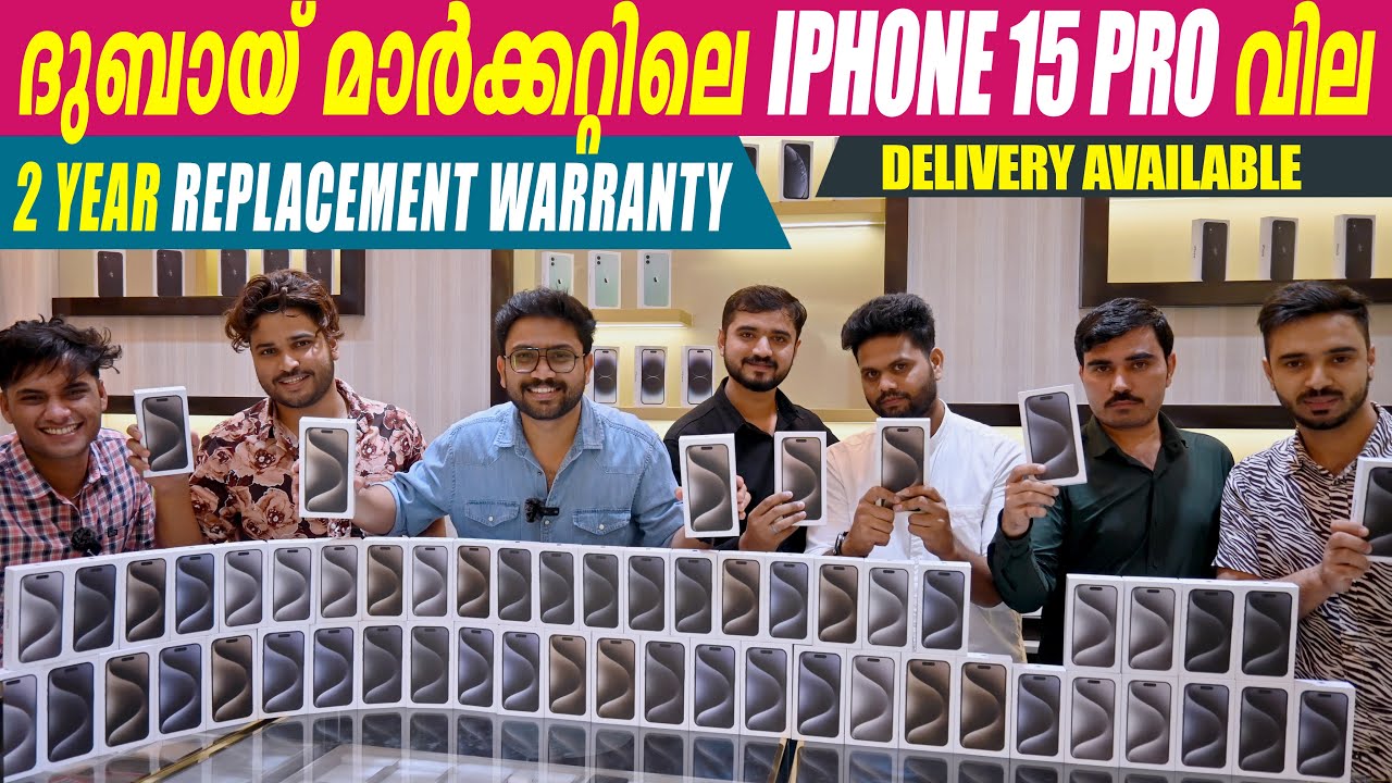 IPHONE 15 PRO PRICE IN DUBAI | IPHONE 14 PRO | IPHONE PRICE IN DUBAI | WIN WIN WIRELESS DUBAI ...