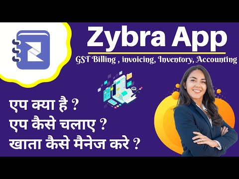Zybra app | zybra GST Billing app | Zybra invoicing app | Zybra ...