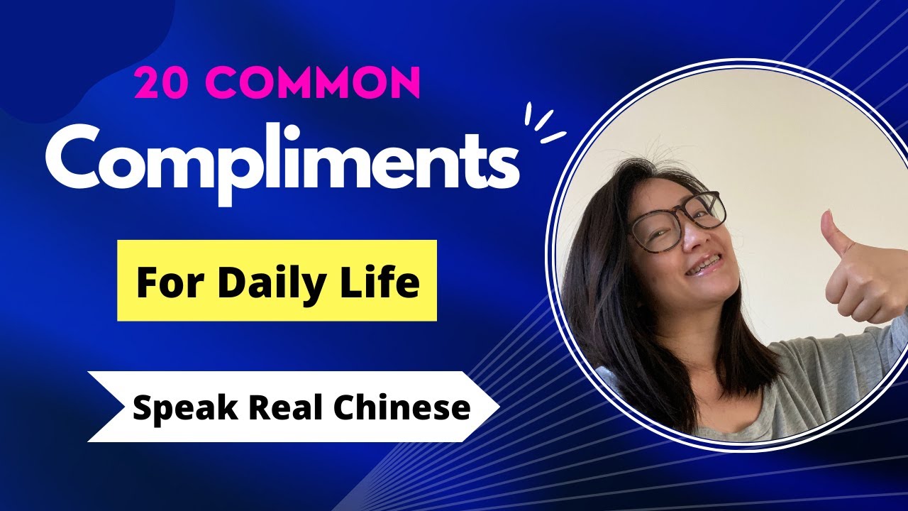 Speak Chinese - How to Compliment In Mandarin Chinese ⎮ Learn 20 Most ...