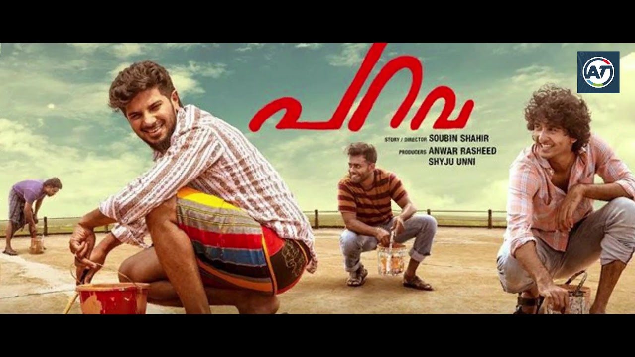 PARAVA MALAYALAM MOVIE 2017 1080P |Dulquer Salmaan [DQ]|LINK| - YouTube