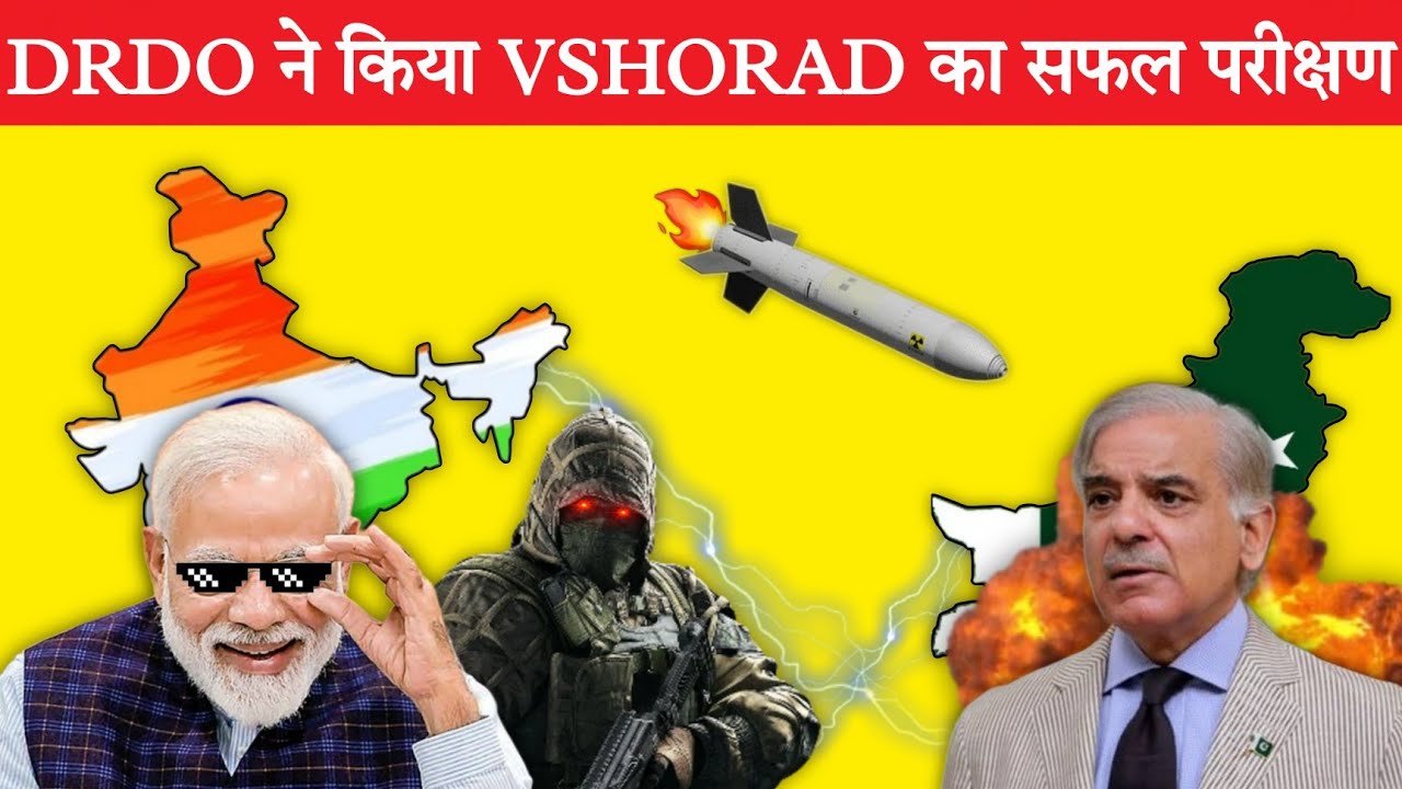 DRDO ने किया VSHORAD का सफल परीक्षण ! - YouTube