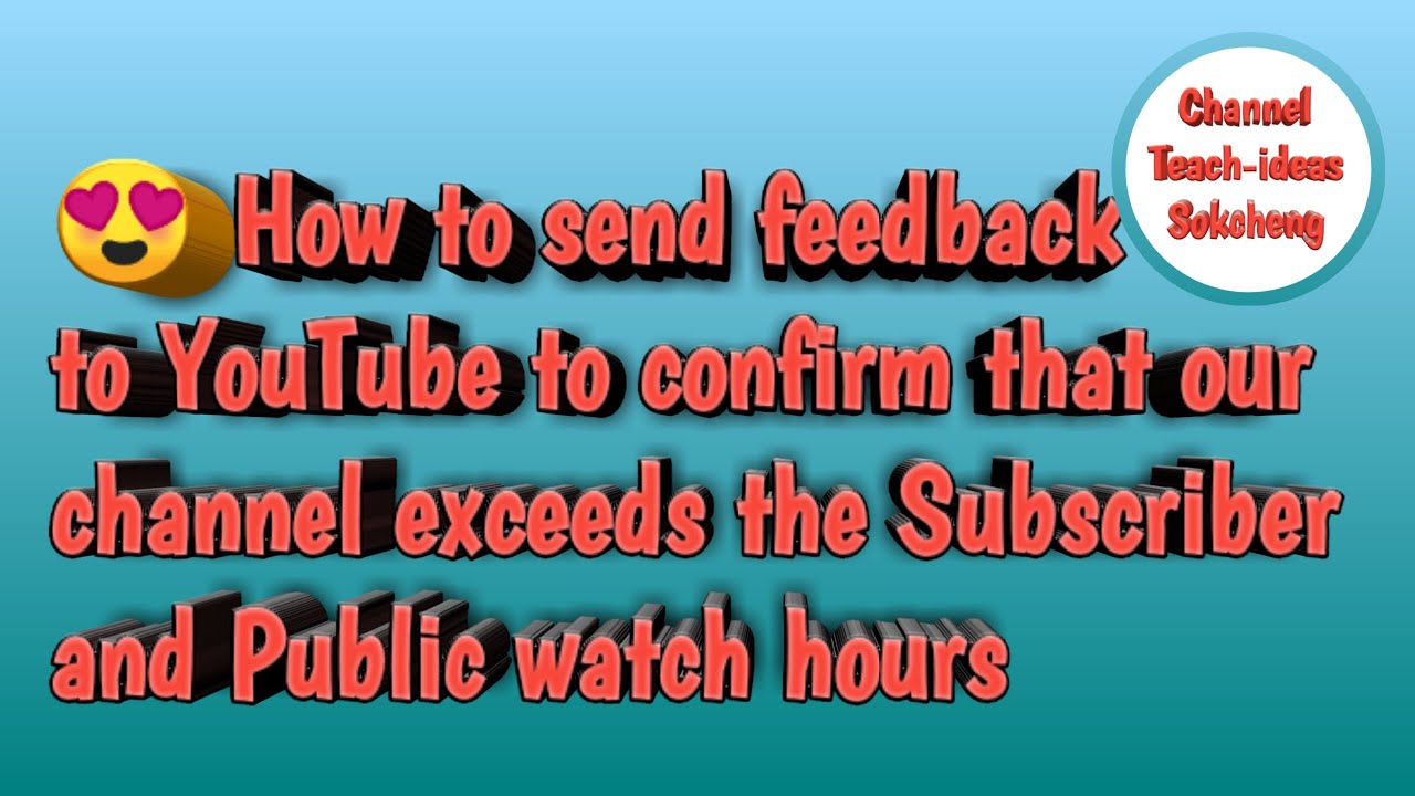 How to send feedback to YouTube to confirm that our channel exceeds the ...