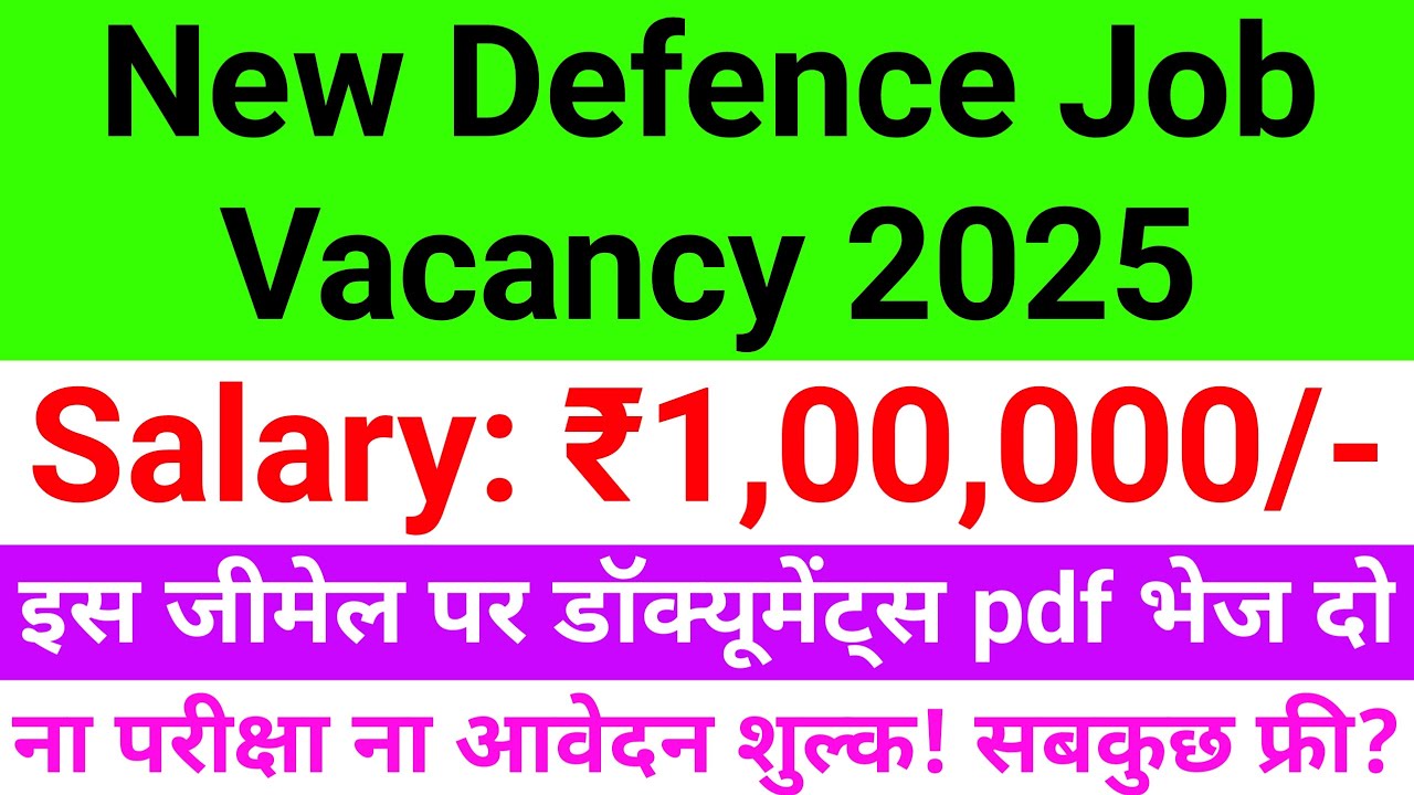 New Defence Job Vacancy 2025 | Government Defence Job | Defence Job ...