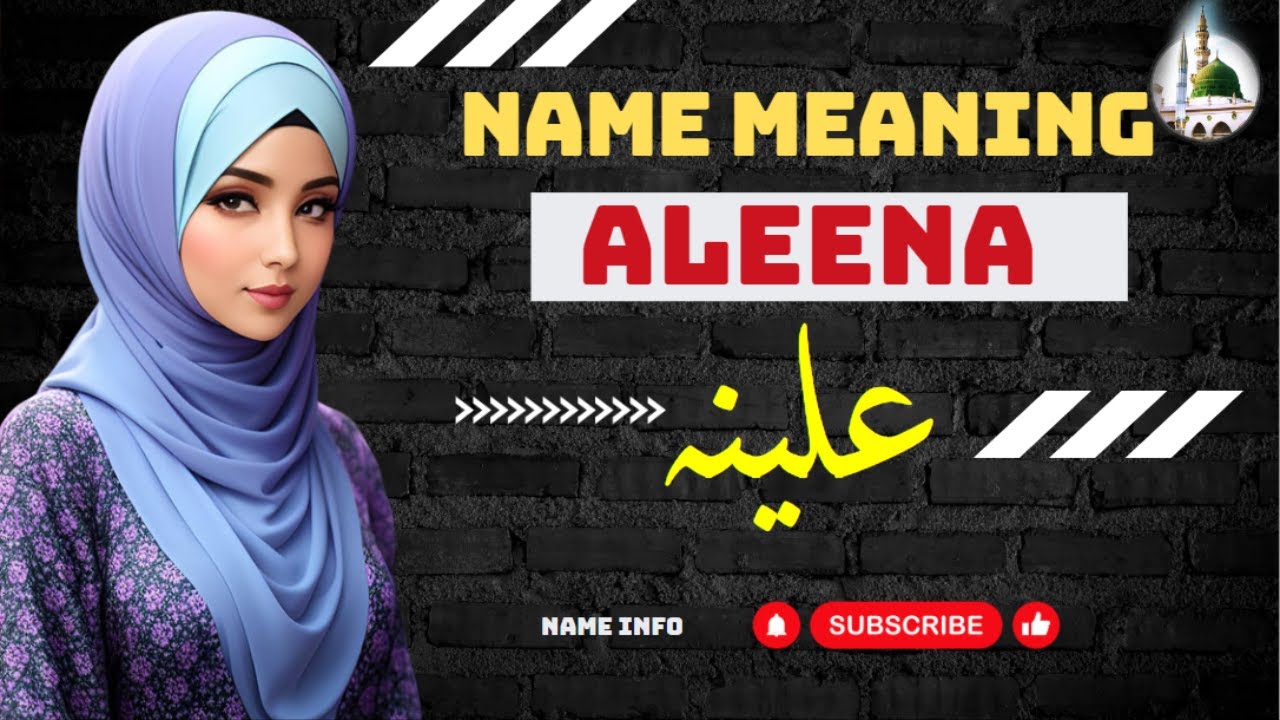 Aleena Name Meaning in Urdu || Name Info || Aleena Naam Ka Matlab ...