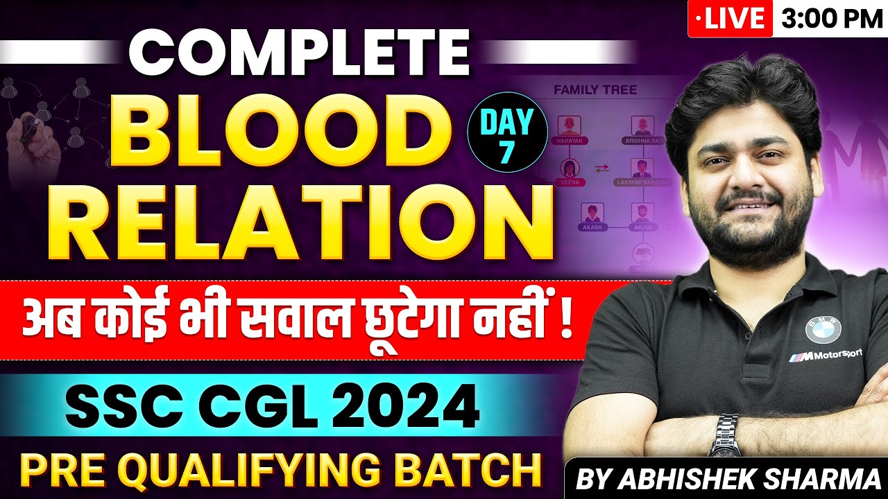 Complete Blood Relation in One Shot | SSC CGL 2024| Reasoning | SSC CGL ...