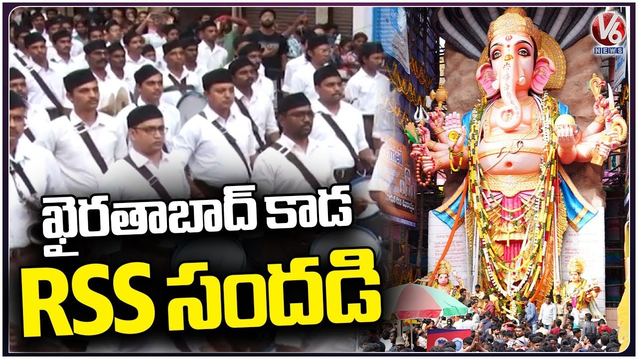 RSS Ghosh Band Special Performance At Khairatabad Ganesh | Vinayaka ...
