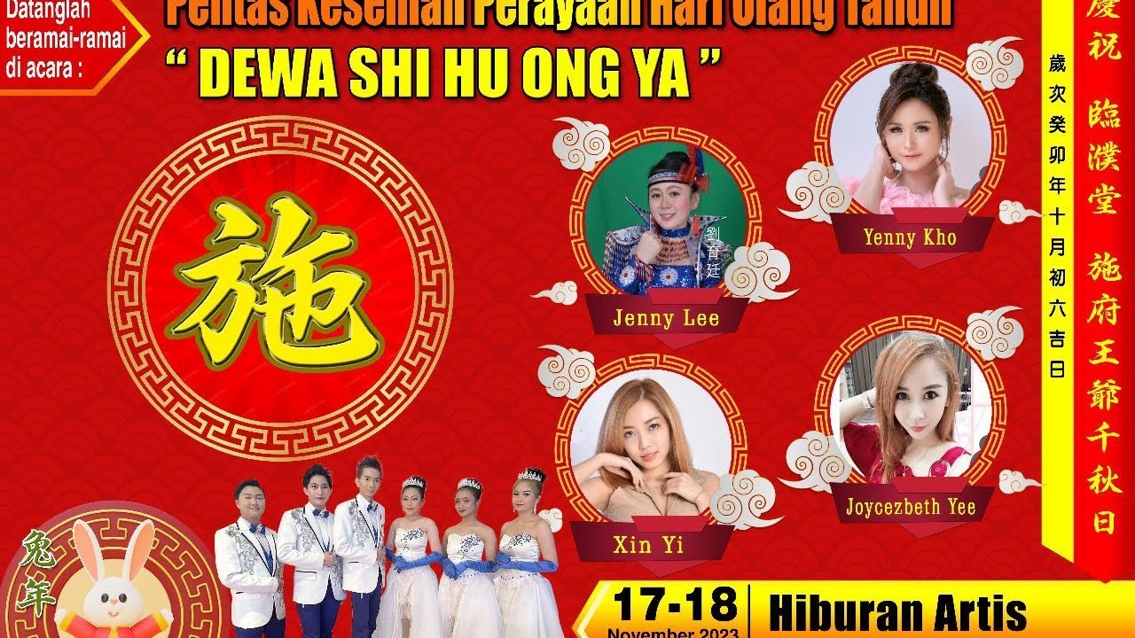 Live 1 Hiburan 臨濮堂MARGA SHI 施府王爺千秋SHI HU ONG YA 10 GWE CUE 6 2574/2023 ...