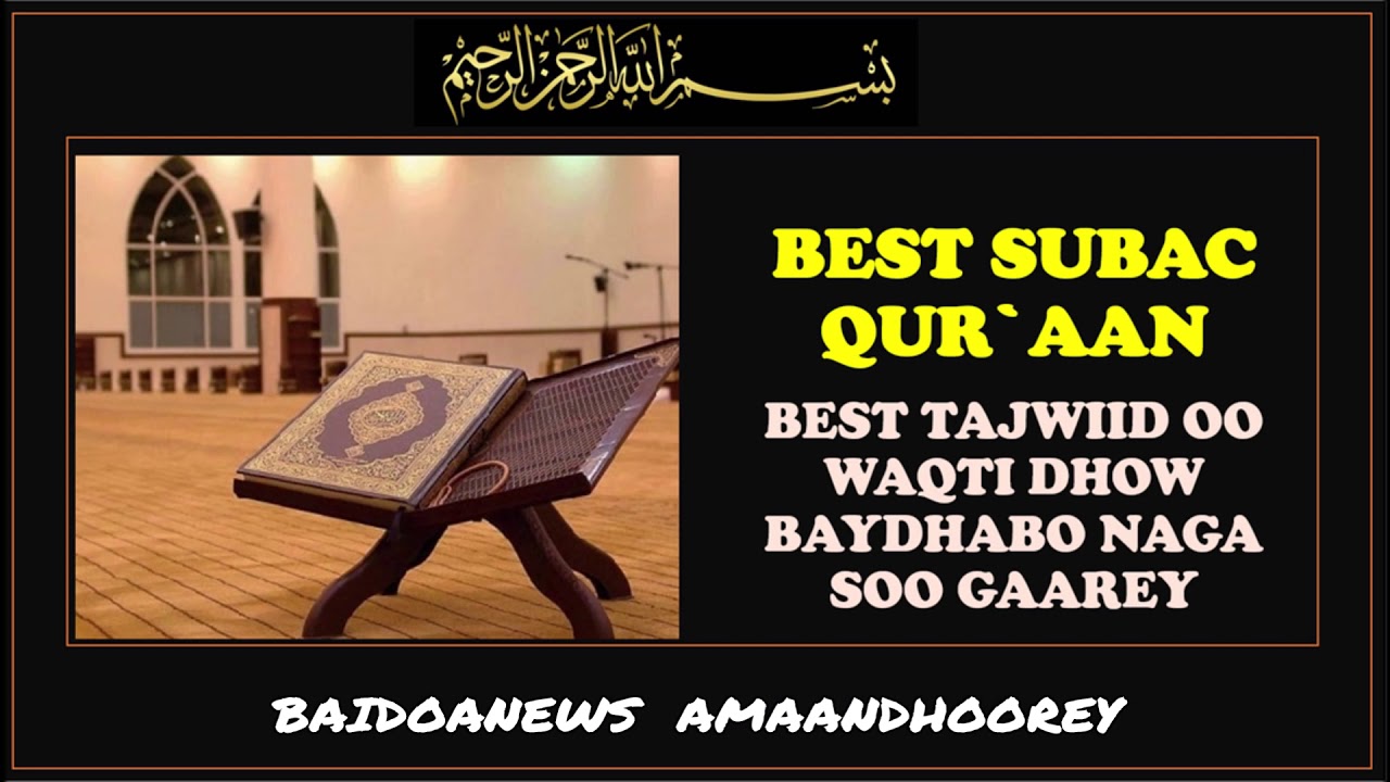 BEST SUBAC QUR`AAN BEST TAJWIID FROM BAYDHABA JANAAY - YouTube