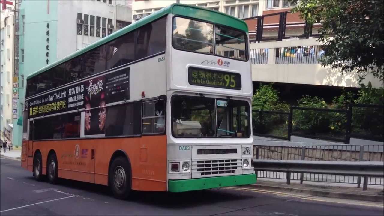 Hong Kong Buses - "The Raw Power of NWFB Dennis Condor Buses" 新巴丹尼士禿鷹 ...