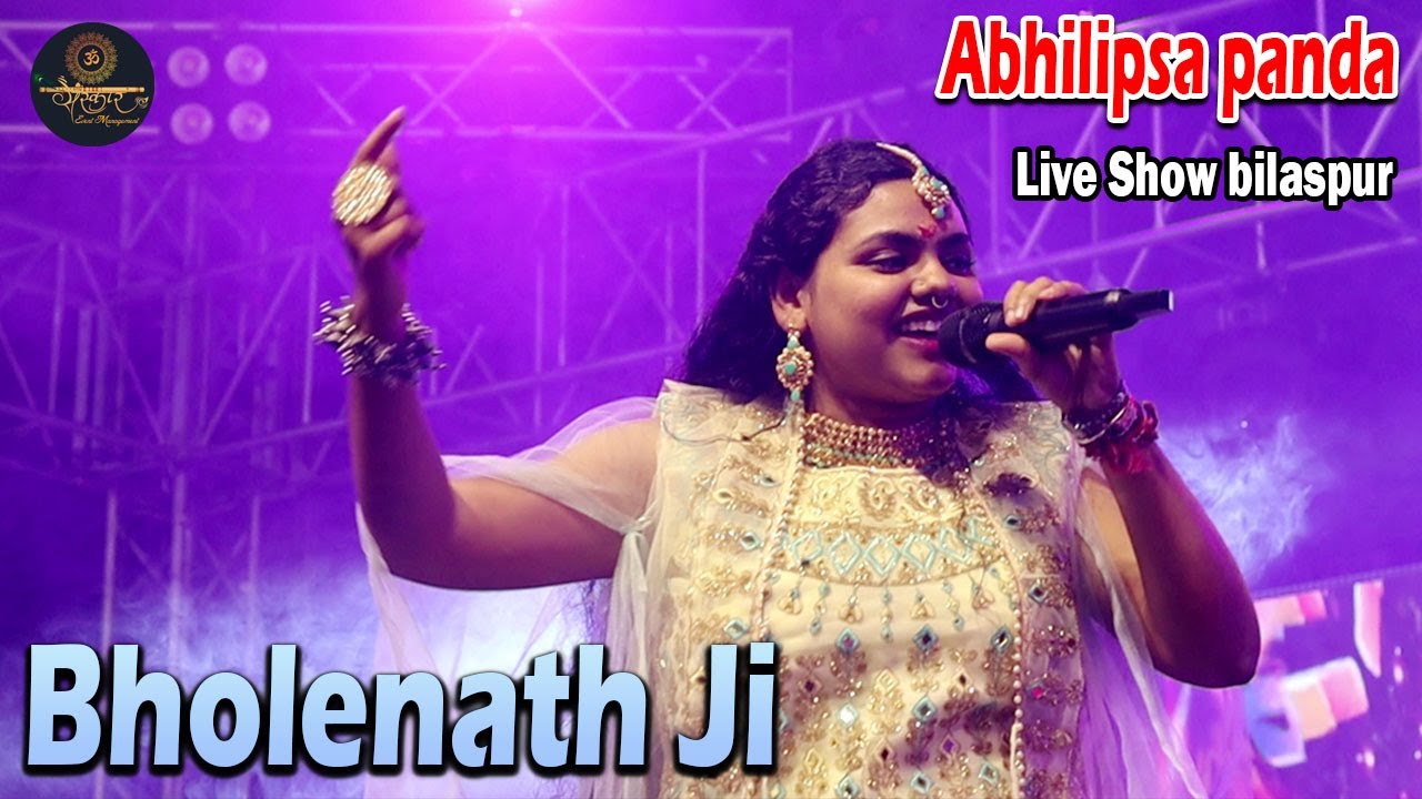 Bholenath Ji | Abhilipsa Panda | Sanskar Event Bilaspur 2022 - YouTube