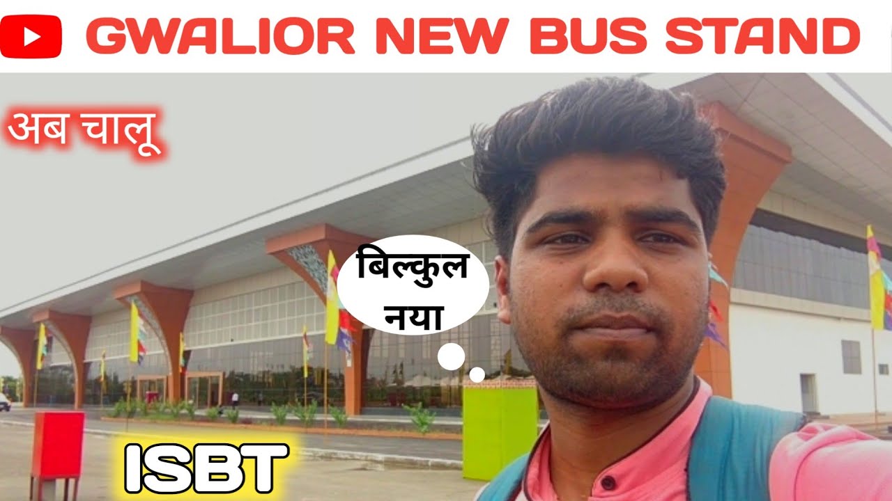 INTERSTATE BUS TERMINAL | GWALIOR NEW BUS STAND VLOG - YouTube